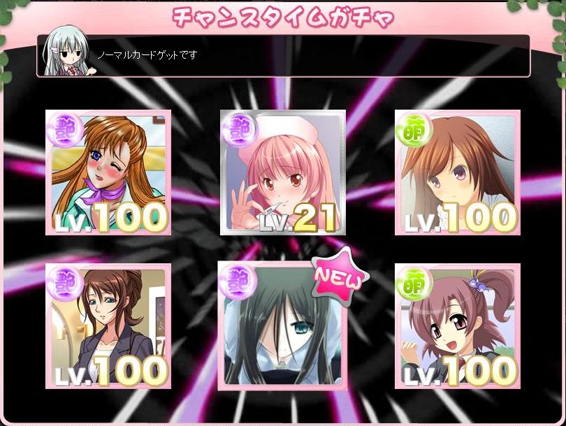ペロペロサイミン日記 N 三船千里ちゃんゲットです!!
